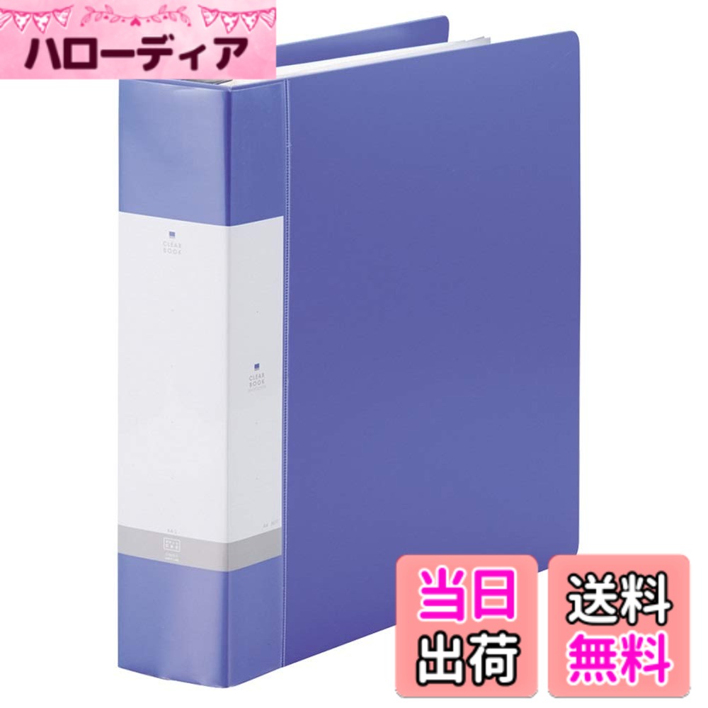 商品情報商品の説明ポケット55枚と、コピー用紙が100枚収容できるマチ付ポケットが1枚ついた大容量タイプ。 最大ポケット収容枚数205枚 コピー用紙約100枚収容可能なマチ付ポケット1枚付。カタログやパンフレットの収容に。 金具はポケットが...