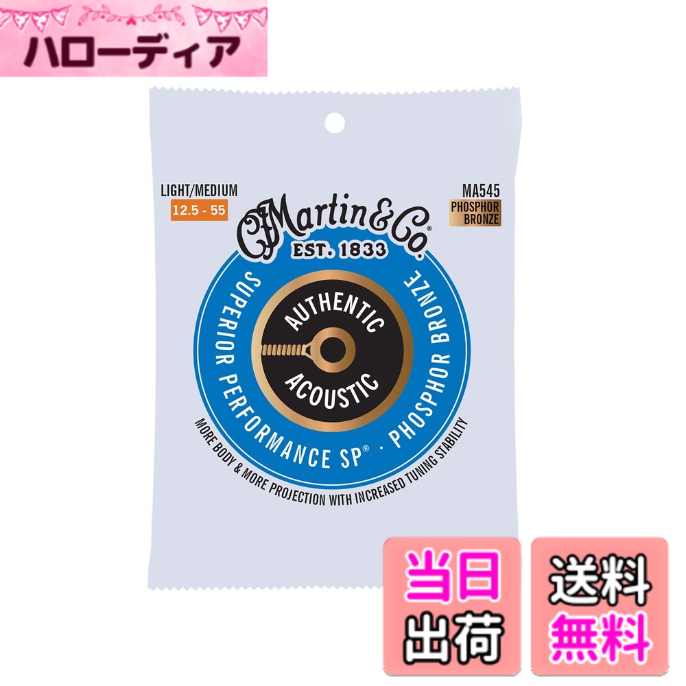 商品情報商品の説明AUTHENTIC ACOUSTIC Superior Performance Superior Performance弦はパフォーマー（演奏者）を念頭に置いて設計されており、常に厳しい練習と過密なパフォーマンススケジュー...