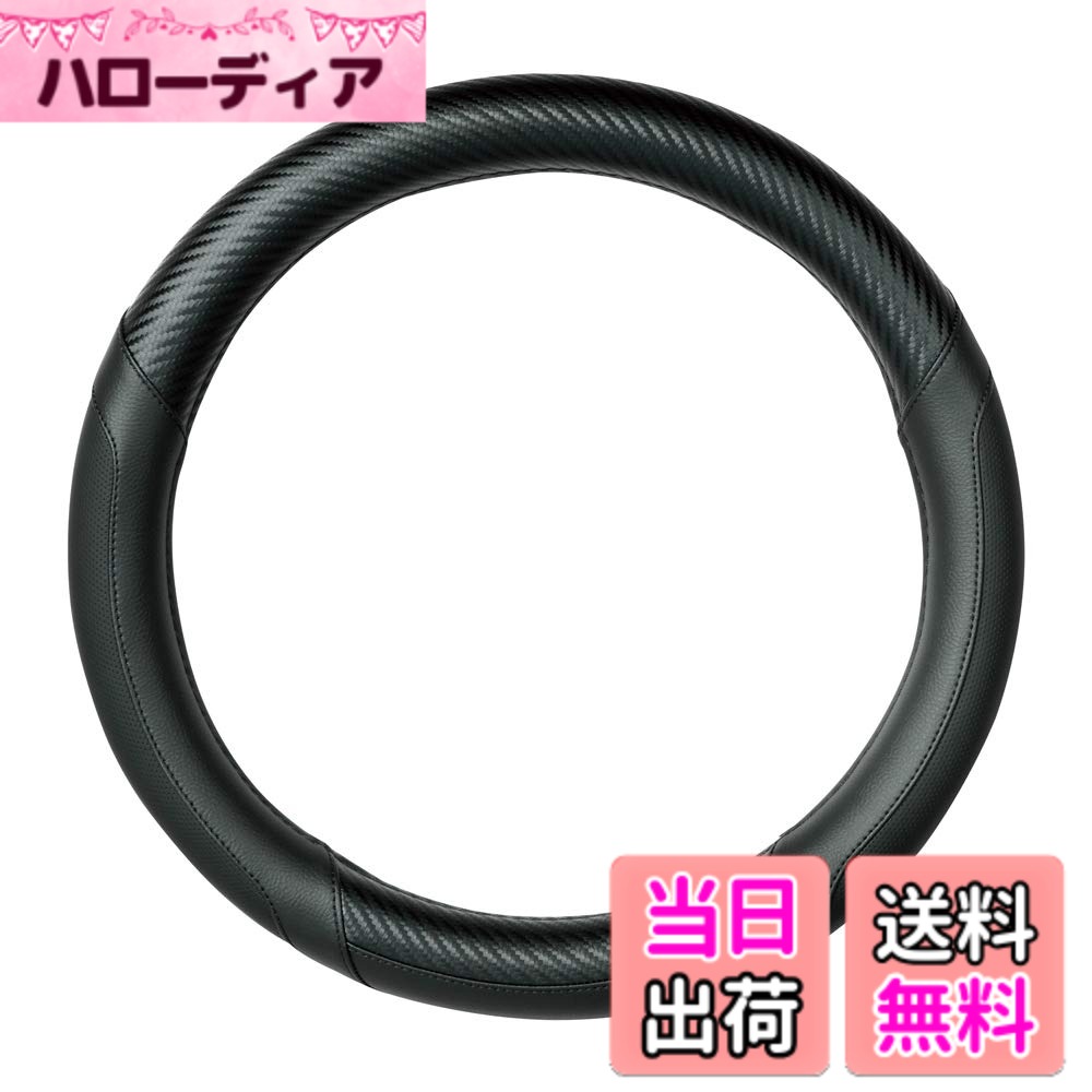 商品情報商品の説明●取付けがとても簡単にできます。 ●リングの隙間が見えにくい特許登録リングを使用主な仕様 (表地)合成皮革ブラック取付けがとても簡単にできます。リングの隙間が見えにくい特許登録リングを使用サイズ:S (ハンドル直径 36....