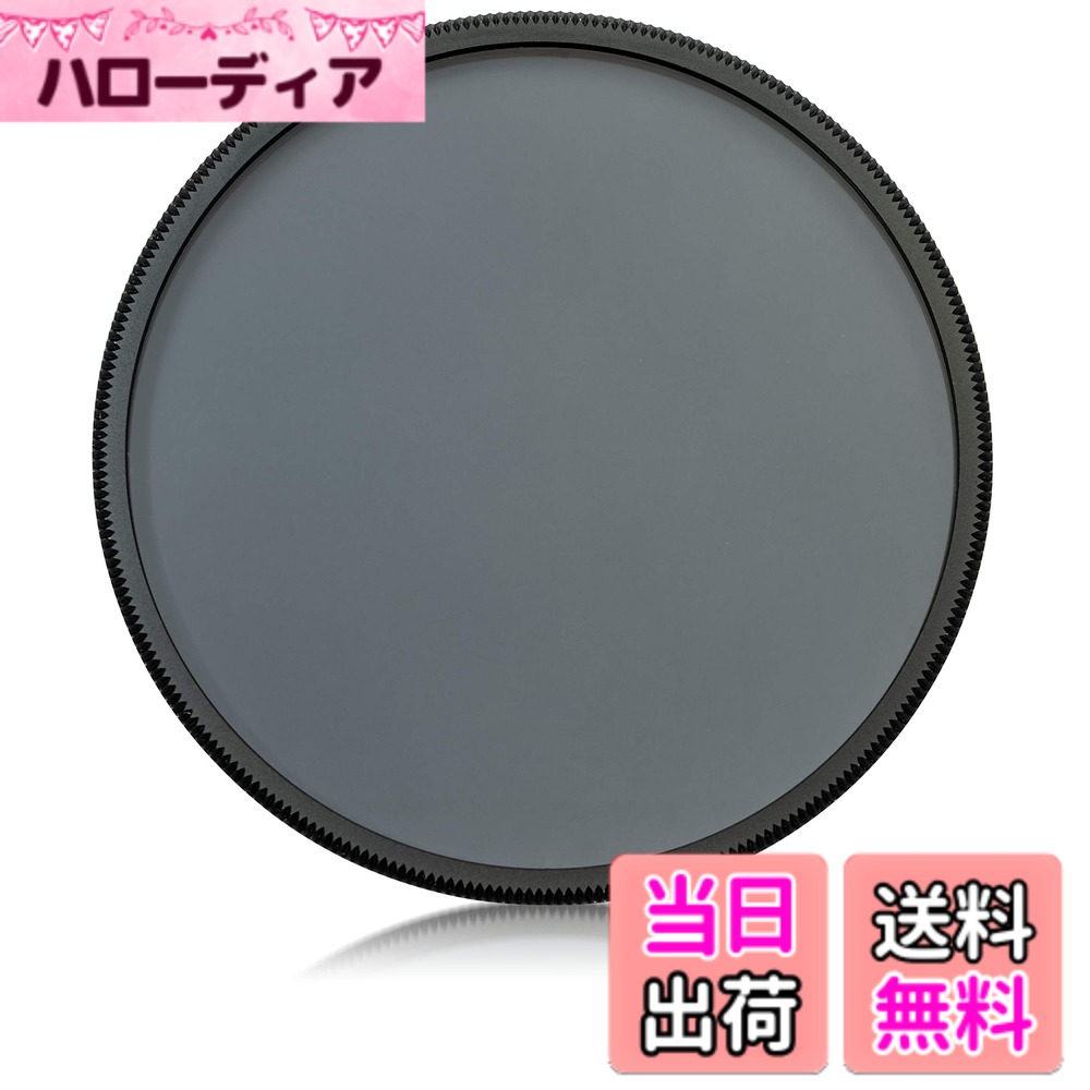 商品情報商品の説明商品紹介 サーキュラーPL for M100は不要な反射光を抑え、色彩コントラストを強調する風景写真撮影には欠かせないフィルターです。 マグネットホルダーM100(別売)付属の二重枠構造となっているホルダーリングへ装着する...