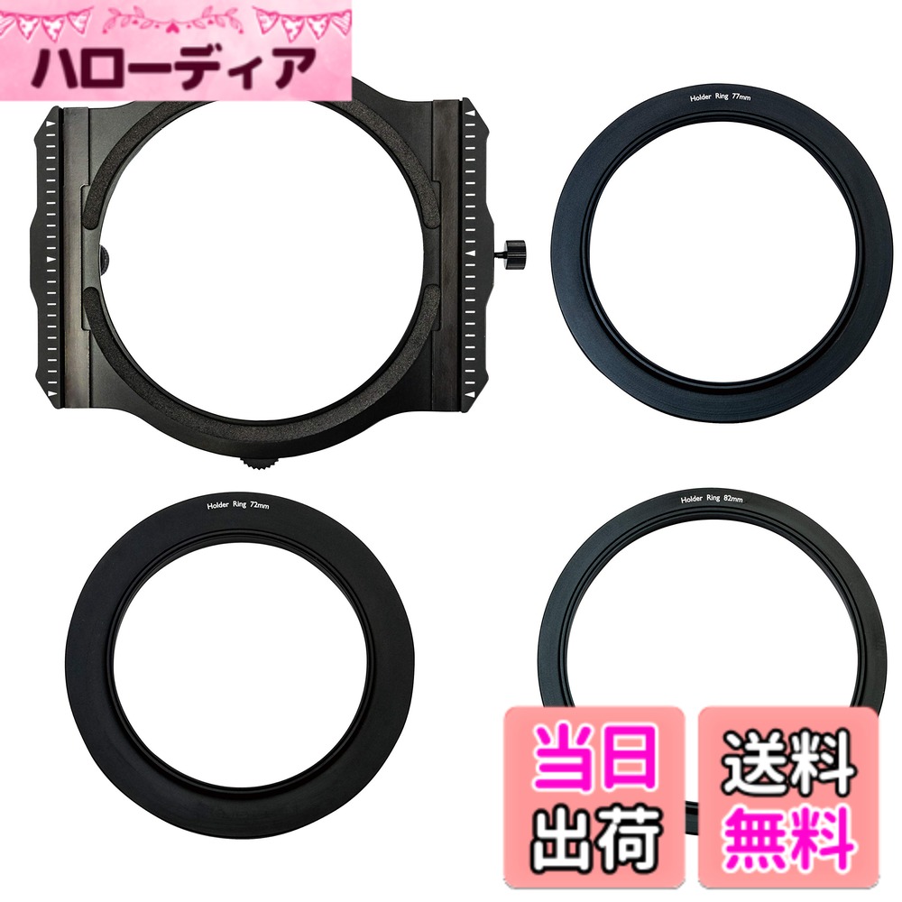 商品情報商品の説明商品紹介 マグネットホルダーM100は専用マグネットフレーム対応構造のため、濃度・種類の異なるマグネットフレーム仕様のグラデーションNDフィルター(GND)やNDフィルターの脱着が簡単に行うことができます。 さらに専用マグ...