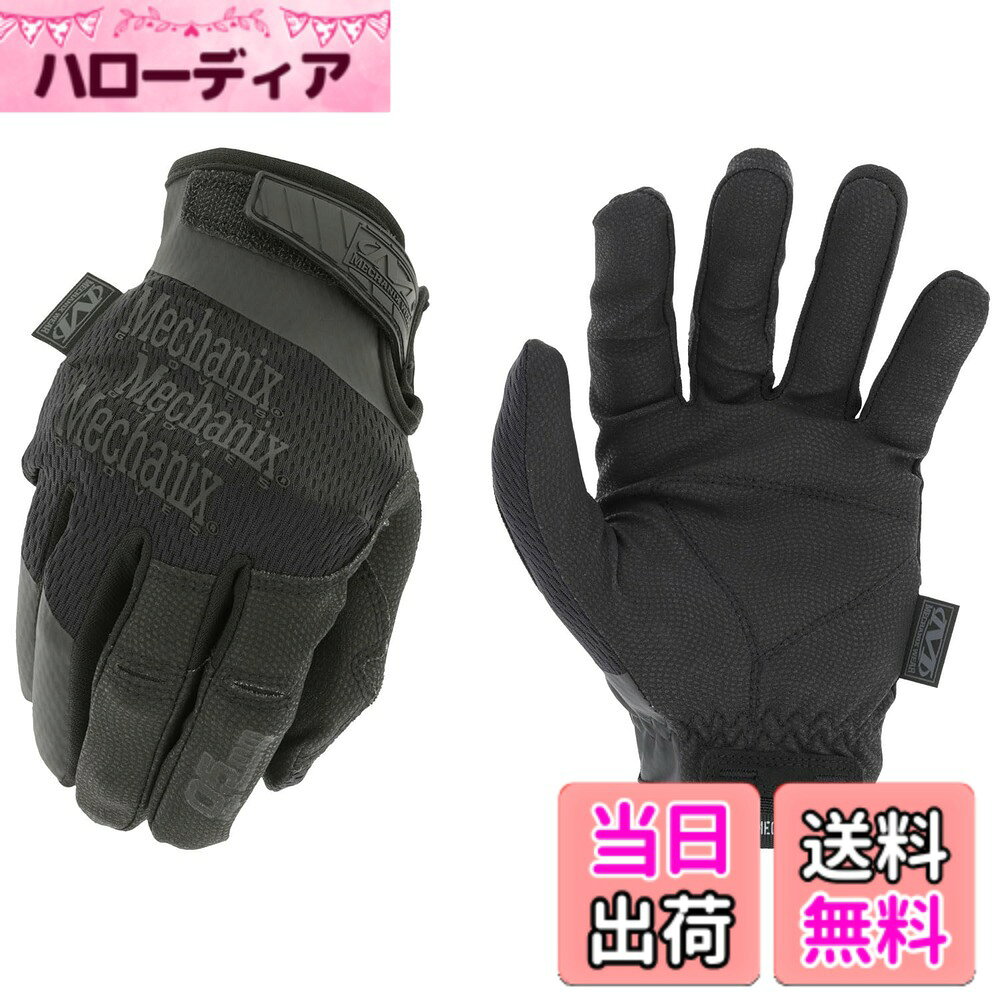 商品情報商品の説明精密な感触と高い器用さは、0.5mm素材の手のひら保護における代名詞です。 当社の特殊な女性専用0.5mmコバートシューティンググローブは、解剖学的デザインで自然な感触と軽量の手の保護を提供するように作られています。 0....