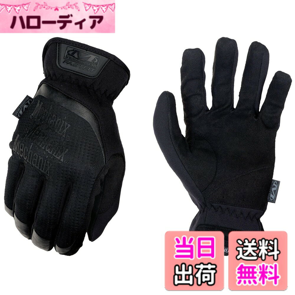 商品情報商品の説明機能性の高い 0.6mm の合成皮革で手が自由自在、そして手の平側にはタッチスクリーン対応技術が応用されています。FastFit は、TrekDry (トレックドライ) の蒸発冷却機能との比例のないフィット感を実現し、手を...