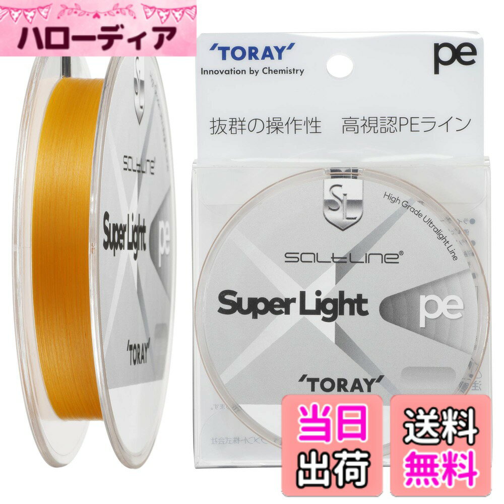 商品情報商品の説明ライトゲーム専用ブレイド設計により、適度なハリとしなやかさを実現。 優れた操作性・キャスタビリティを発揮する。 アタリや水中の動きをアングラーに明確に伝える超高感度仕様。 遠投重視の細号柄を展開し飛距離を最大限に伸ばし、沖...