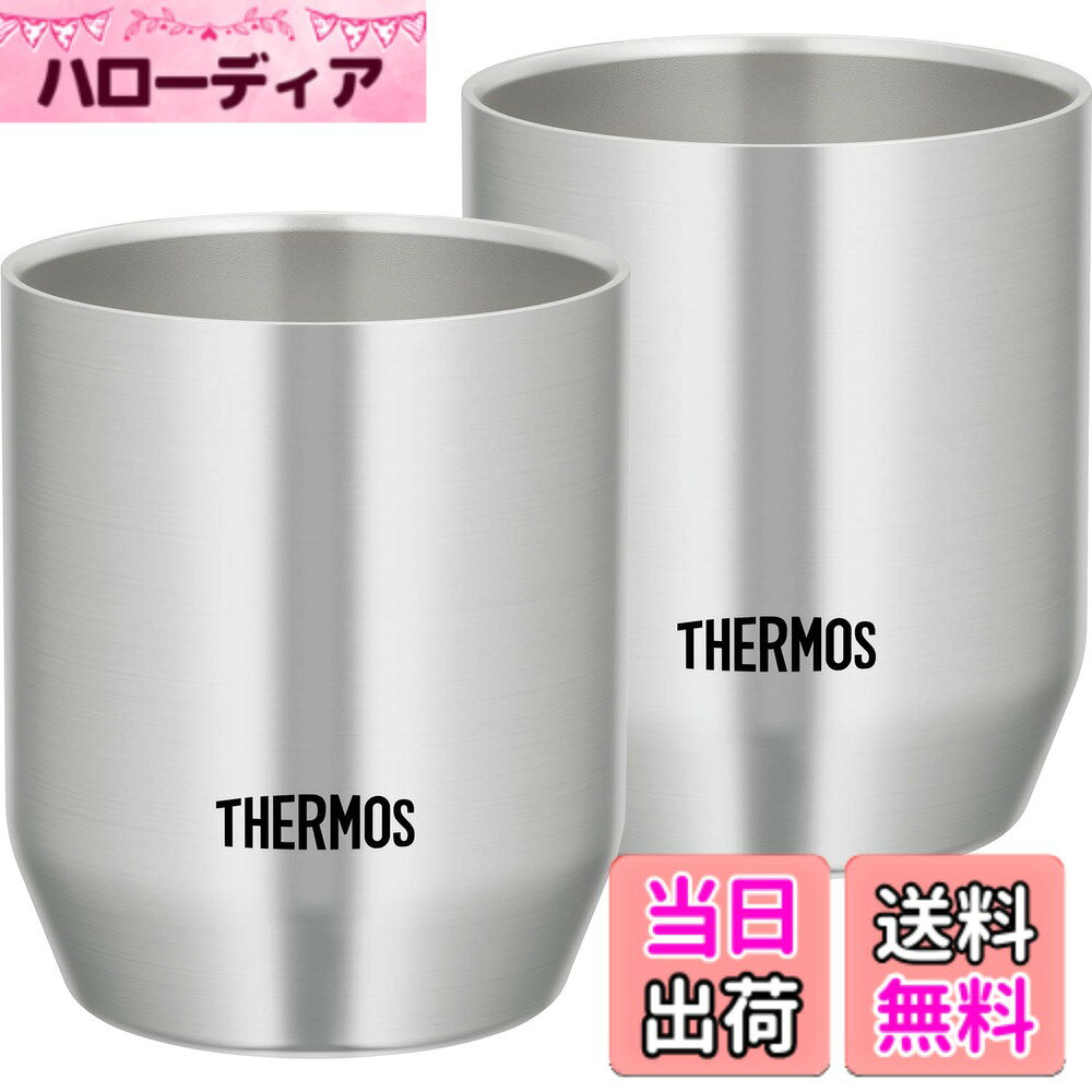 商品情報 商品の説明 ●手におさまりが良いサイズ感で、毎日の食卓で気軽に使えます。 ●ステンレス製魔法びん構造なので、冷たさ・温かさ長持ち。 ●冷たい飲みものでも結露しにくいのでテーブルを汚しません。 ●熱々の飲みものを入れても外側が熱くな...