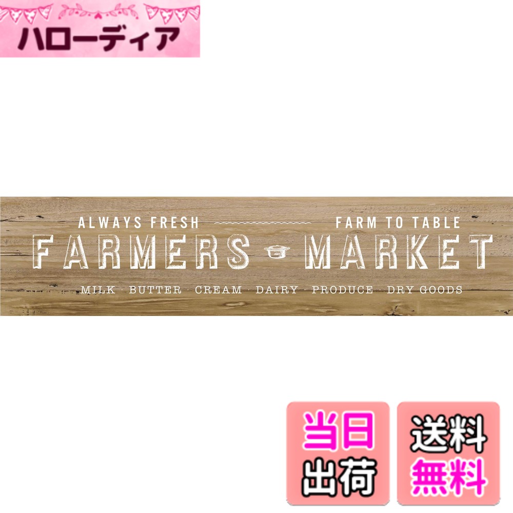 商品情報 商品の説明 説明 お手入れ簡単で、踏み心地のよいデザイン性の高いキッチンマット。 キッチンと関連性を持たせやすい「ファーマーズマーケット」の看板をモチーフにしたデザイン。雑貨でも人気の柄を採用。 表面は水や油汚れもサッと拭き取れま...
