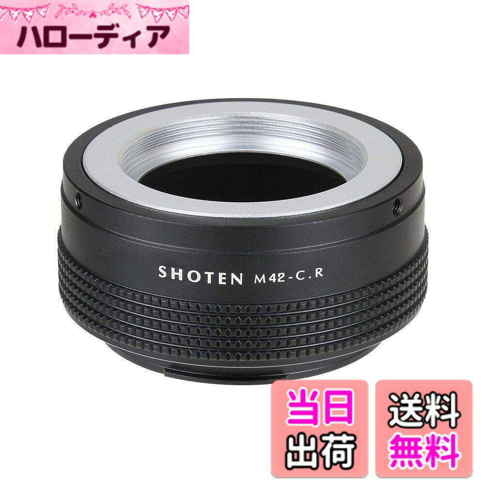商品情報商品の説明主な仕様 SHOTEN マウントアダプター M42-CR (M42マウントレンズ → キヤノンRFマウント変換)、マウント面に高耐久性・高剛性素材の真鍮パーツを使用し、高い精度での取り付けを実現。アダプター内部は艶消し塗装...