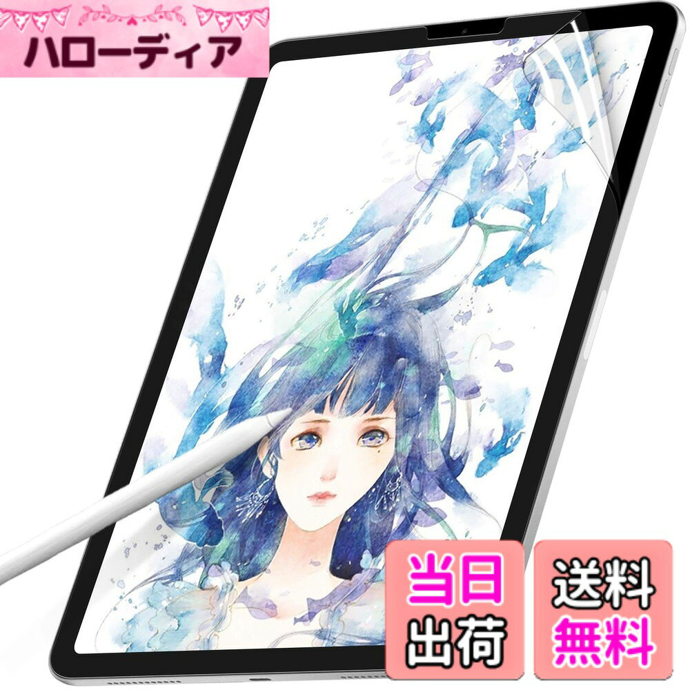 商品情報商品の説明主な仕様 ★対応機種： iPad Pro 11インチ ( 2022 第4世代 New M2チップモデル/2021 第3世代 M1 / 2020 第2世代 / 2018 第1世代) / iPad Air4 2020 第4世代...