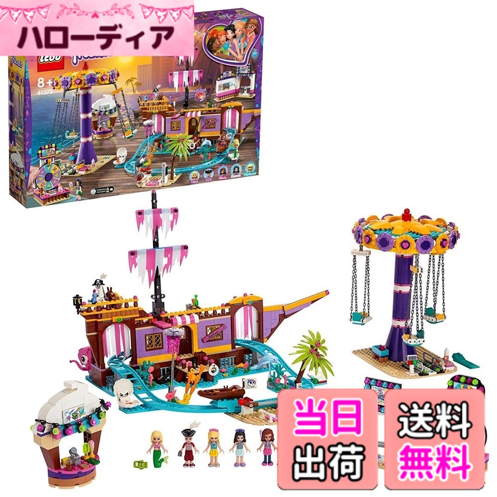 商品情報商品の説明商品紹介 ハートレイク遊園地で、一日中楽しんじゃおう! まずはステファニーと回転ブランコに乗ろう! 屋根についた赤いノブを回すとクルクルブランコが回転! 次は、エマとどきどきのゴーストパイレーツシップライドに乗ってみよう。...
