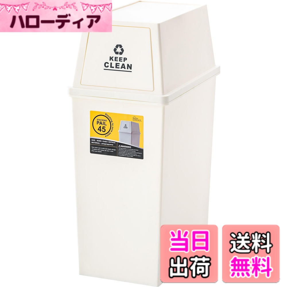 商品情報商品の説明より良いくらしのために あらたな価値と魅力を創造しつづけます。 私たちは1913(大正2年)の創業時から、家具インテリア製造販売に携わって参りました。 多くの販売店様に支えられ、創業100年を越えて、今日を迎えられた事に感...