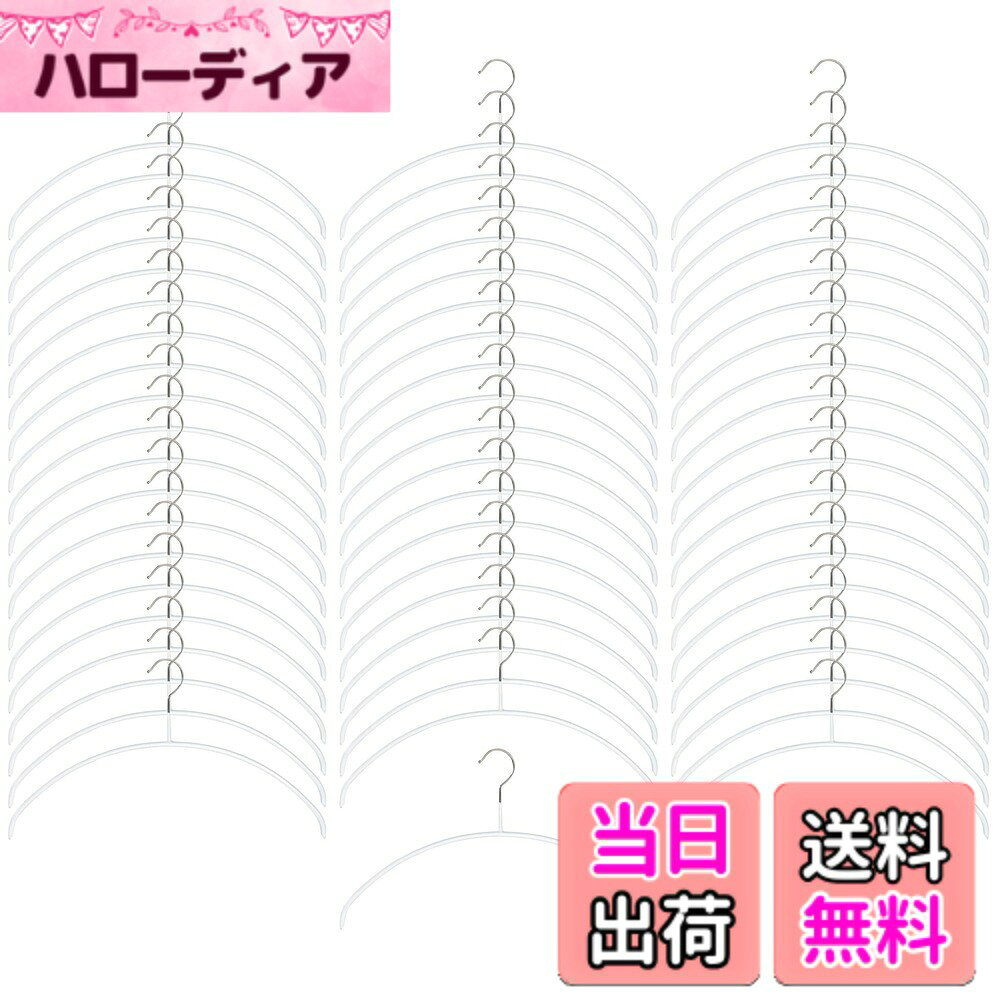 商品情報商品の説明MAWAハンガーはドイツで生まれて60年。品質の高さとシンプルなデザインで世界中で愛されています。 `すべらない'加工が衣類を型崩れから守り、スリムなデザインで抜群の収納力を発揮します。 人体に近いカーブで衣類をスッキリ保...