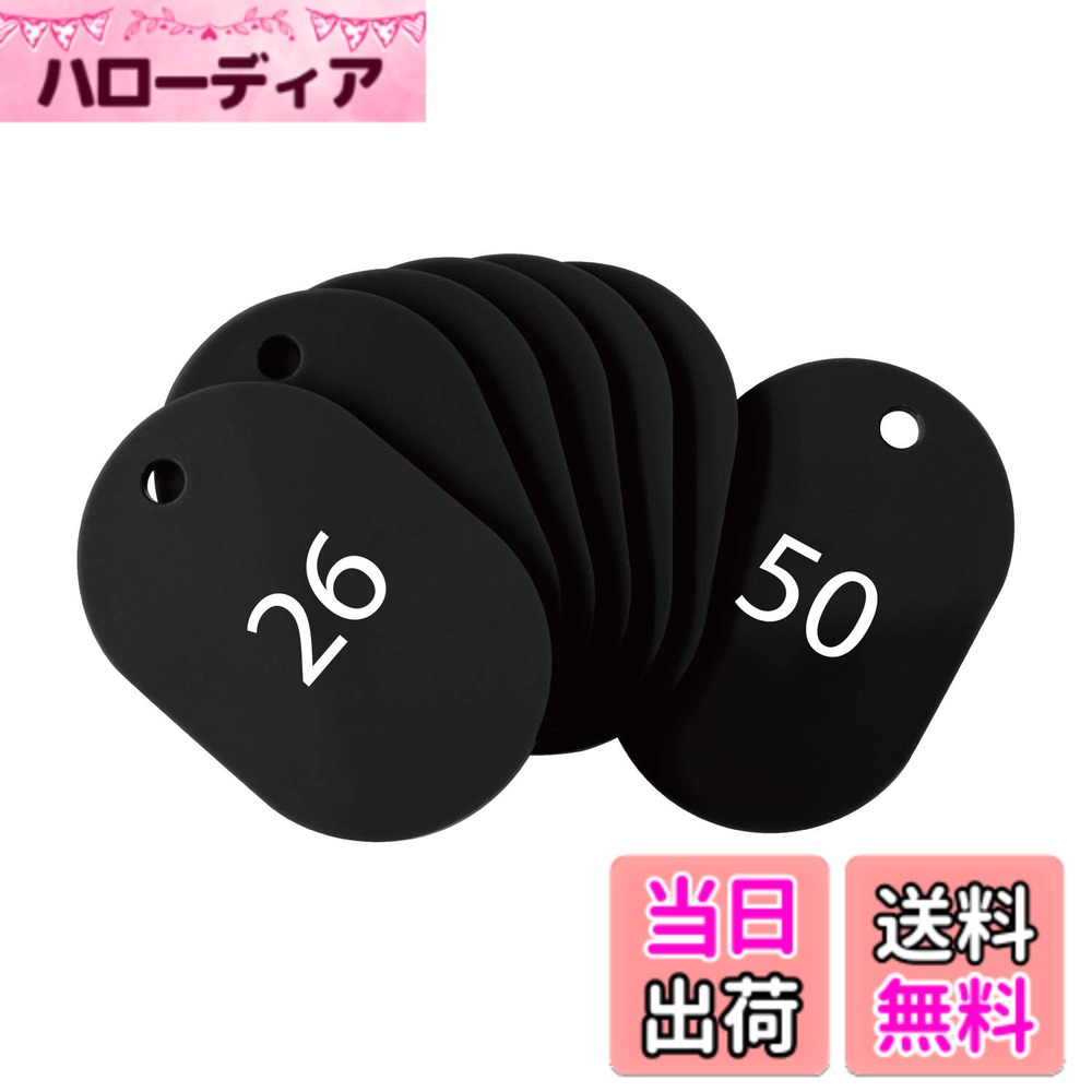商品情報商品の説明【使い勝手の良い定番の小判型番号札】 荷物や鍵、工具、配線等、あらゆる場面の整理・分類に最適な小判型の番号札です。 ストラップやリングを取り付けるための穴あき仕様。キーホルダーのようにご利用いただけます。 番号26-50番...