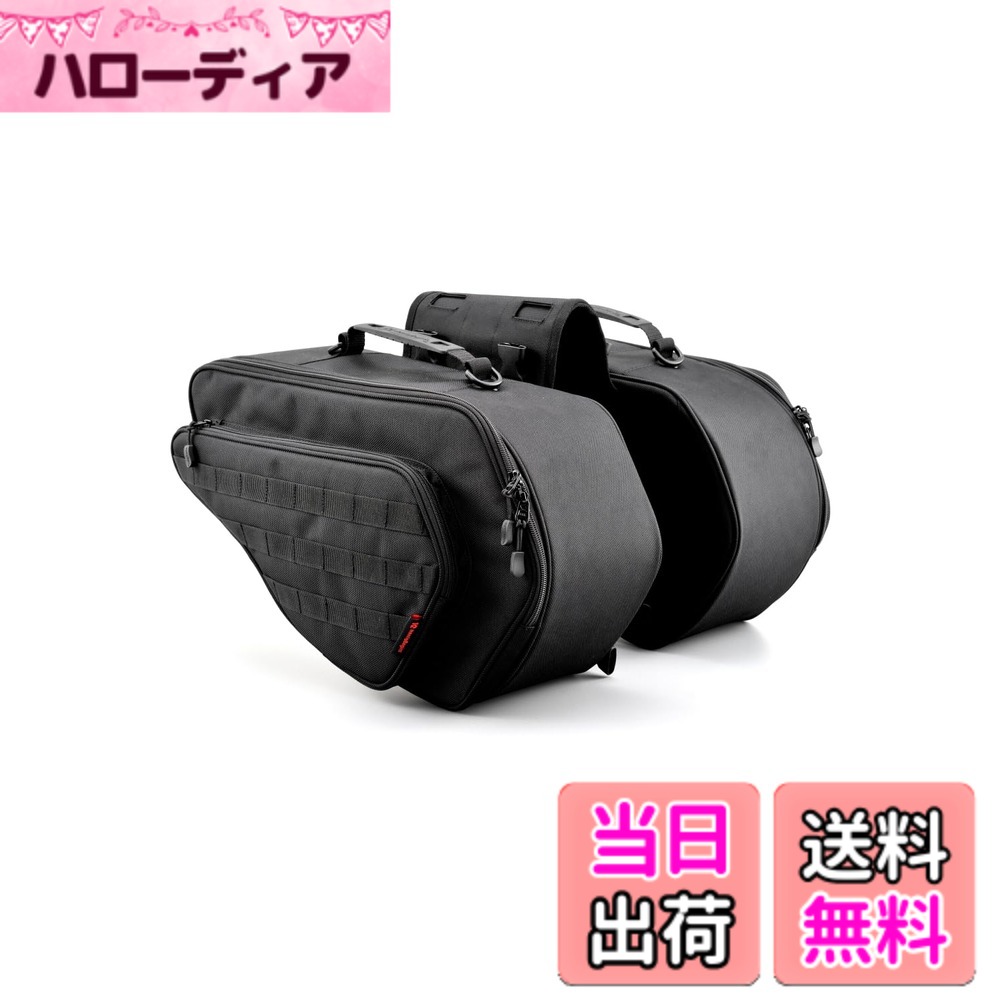 商品情報商品の説明主な仕様 【仕様1】サドルバッグサポート(ステー)無しで簡単に装着できます【仕様2】サドルバッグ側面には、小分け収納に便利なアウターポケット付き【仕様3】サドルバッグ内側に凹みを設けることで、車体のふくらみの影響を受けにく...