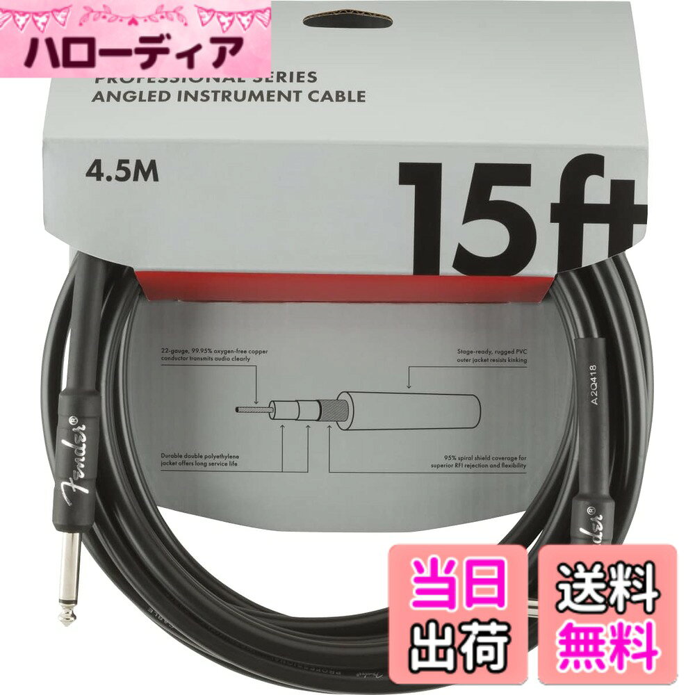 商品情報商品の説明Professional Series楽器用ケーブルは、太めのワイヤーゲージと高品位のコンポーネントを採用し、クリアなトーンを提供します。スパイラル巻きシールディングにより、捻れなどのケーブルの変形を最小限に留めることがで...