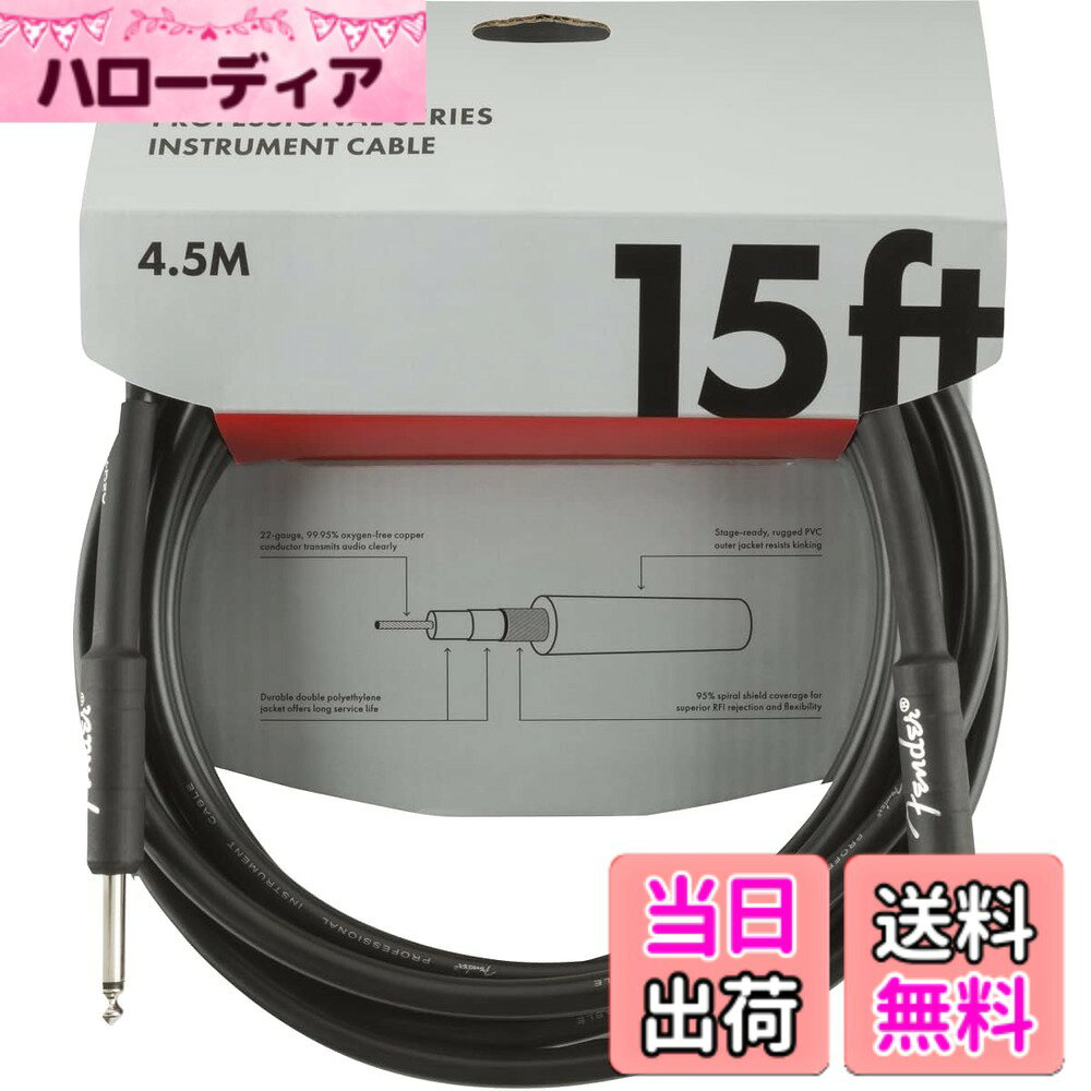商品情報商品の説明Professional Series楽器用ケーブルは、太めのワイヤーゲージと高品位のコンポーネントを採用し、クリアなトーンを提供します。スパイラル巻きシールディングにより、捻れなどのケーブルの変形を最小限に留めることがで...