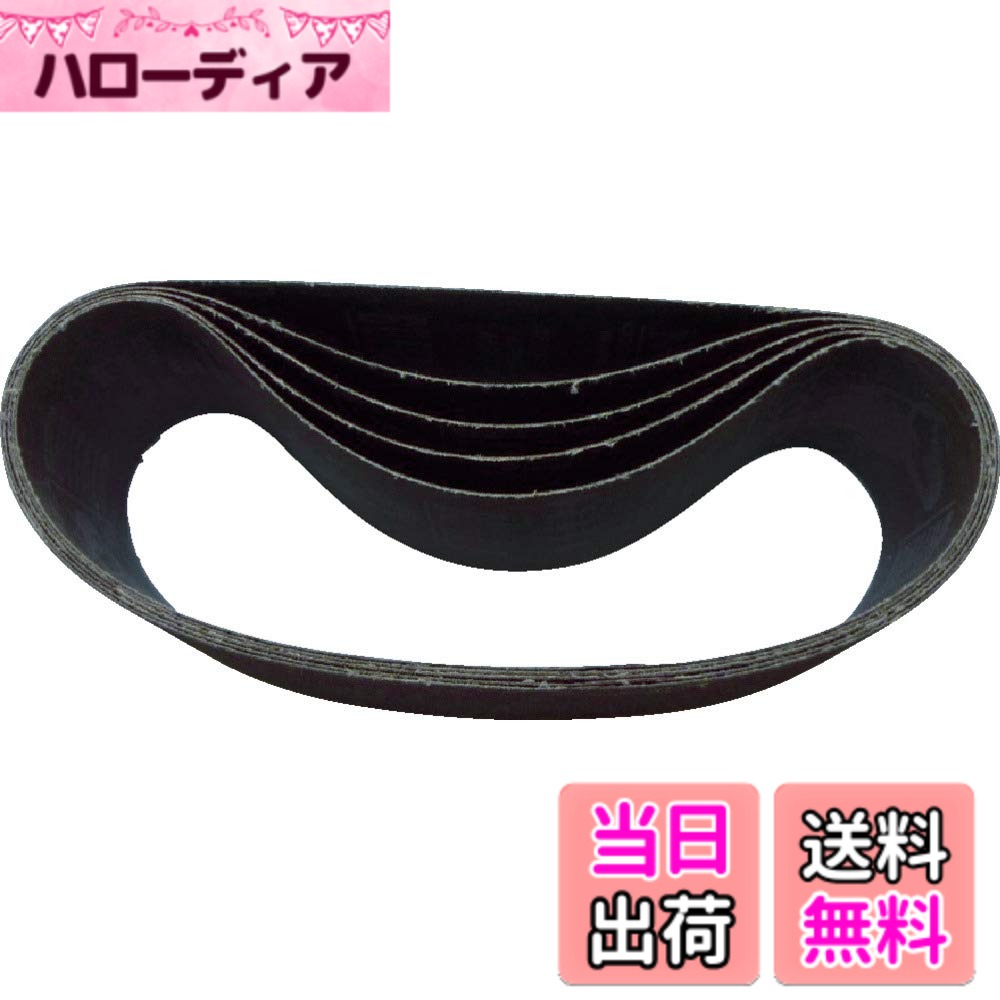 商品情報商品の説明ベルトサンダー100x610サイズ用のベルトです。 重研削からバリ取りまで幅広くご使用できます。 湿式乾式共に使用できます。 鋼材、木工共に使用可能です。 各種バリ取り、表面処理。 工具の修正、粗傷取り。 金属部品の研削、...