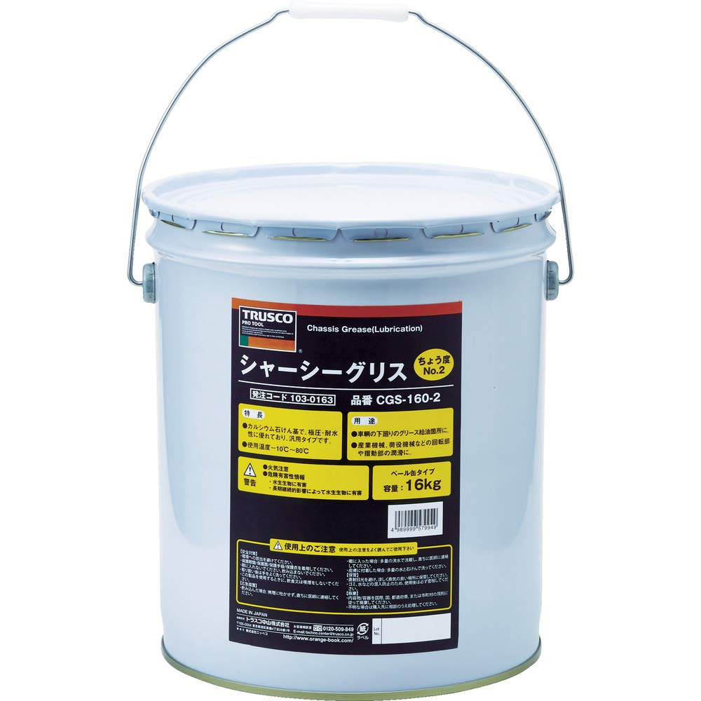 商品情報商品の説明増ちょう剤(油を固める成分)としてカルシウム石けん基を使用しており、極圧・耐水性に優れており、汎用タイプです。 車輌の下回りのグリス給油箇所に。 産業機械、荷役機械などの回転部や摺動部の潤滑に。主な仕様 ちょう度:No.2...