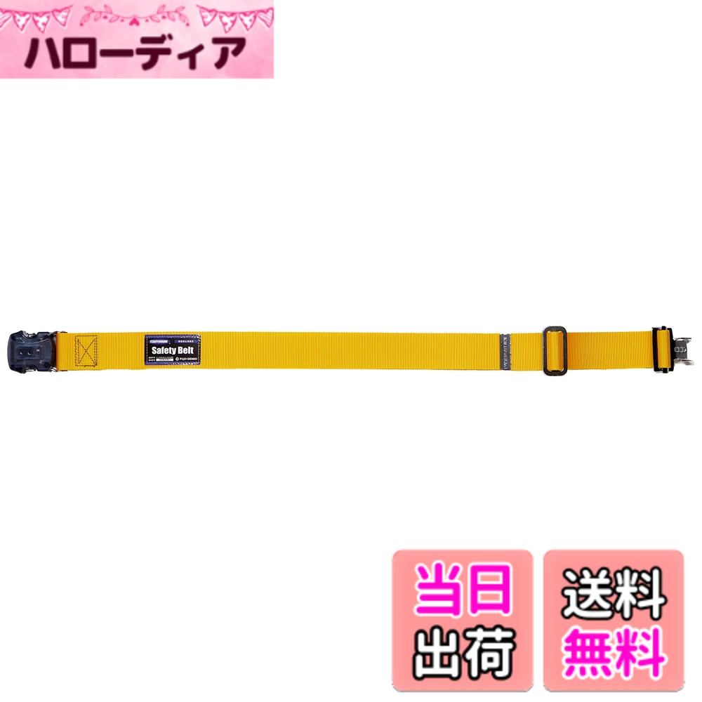 商品情報商品の説明仕様:ワンタッチバックル 胴ベルト(安全帯用)サイズ:幅50x長さ1200mm 重量:350g主な仕様 仕様:ワンタッチバックル胴ベルト(安全帯用)サイズ:幅50x長さ1200mmbr重量:350gbr種類:単品
