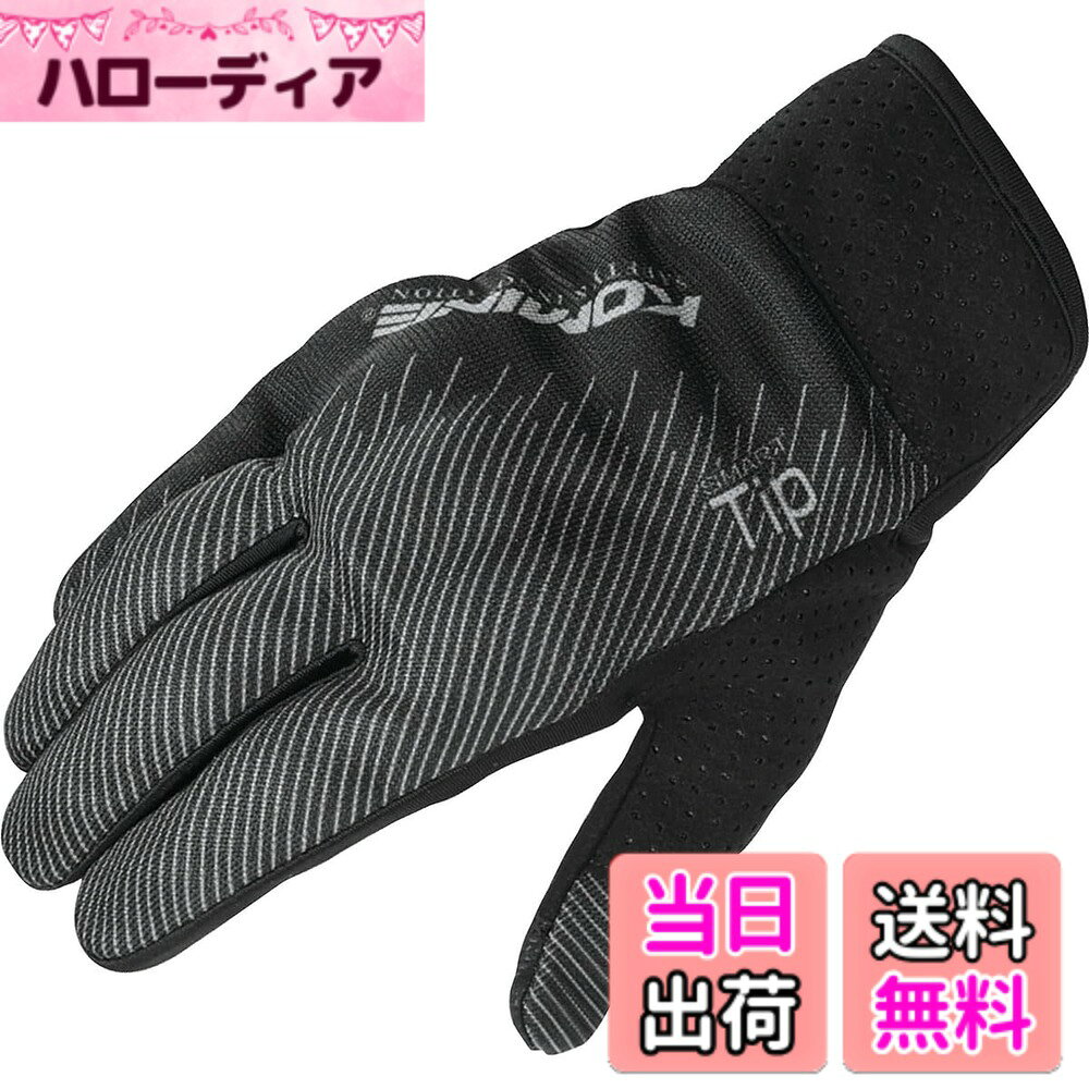 商品情報商品の説明商品紹介 甲全体に施されたグラフィックプリントが目を引くメッシュグローブ。ナックルプロテクターを装備、自然なフィット感でエントリーユーザーにもおすすめ。スマートフォン操作も可能。 ご注意（免責）＞必ずお読みください 202...