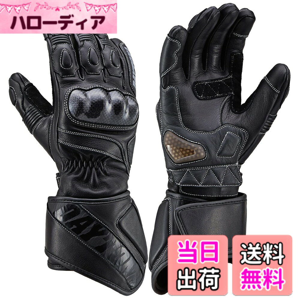商品情報商品の説明表裏の革厚を使い分け、手の甲や小指は厚く、手の平は薄くし安全性とフィット感を両立。ライディングに適した立体パターン+シャーリングで操作性向上。ナックルガード+パームスライダー+クッションパッド+本革による高い保護性能。指は...