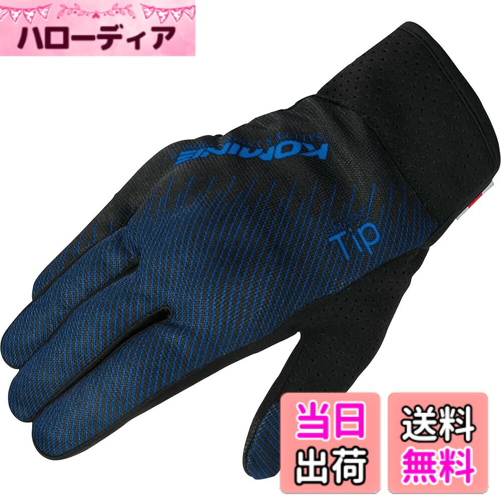 商品情報商品の説明商品紹介 甲全体に施されたグラフィックプリントが目を引くメッシュグローブ。ナックルプロテクターを装備、自然なフィット感でエントリーユーザーにもおすすめ。スマートフォン操作も可能。 ご注意（免責）＞必ずお読みください 202...
