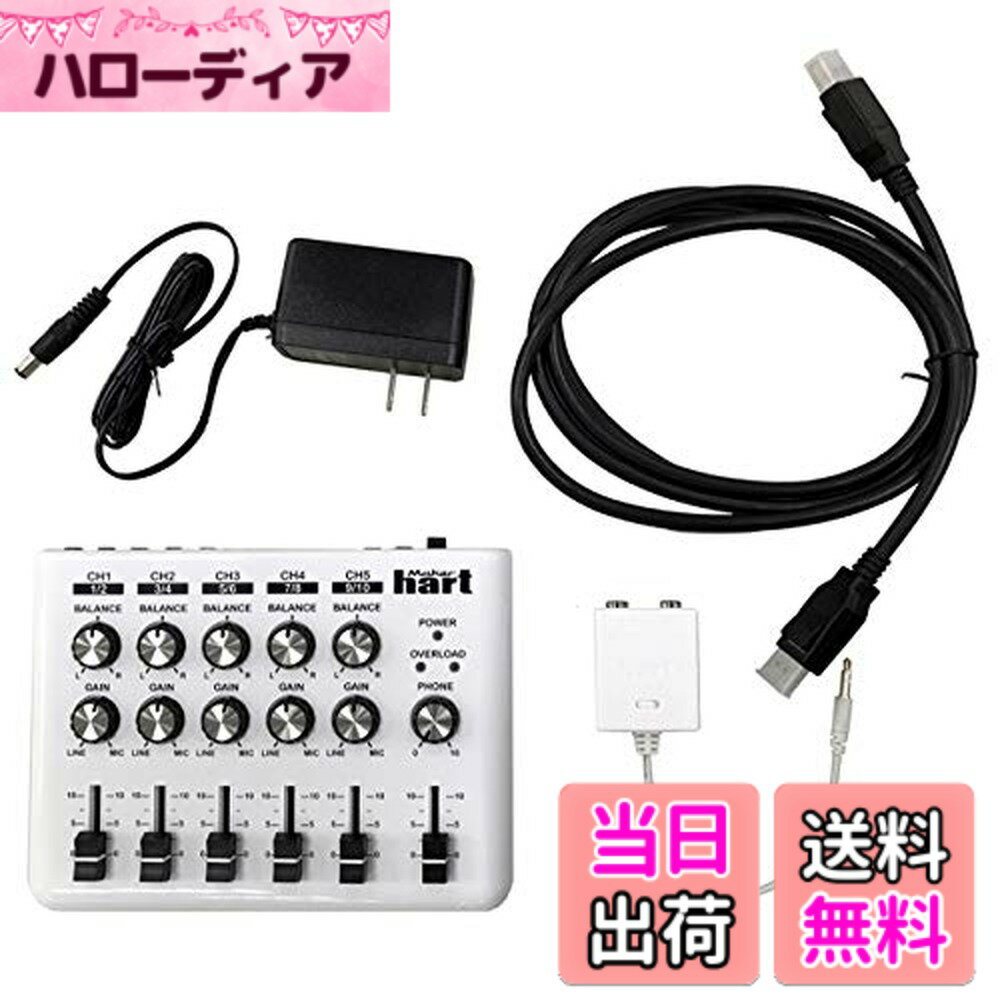 商品情報商品の説明主な仕様 高音質ミキシング: 5チャンネルのステレオ入力に対応し、クリアで高品質なサウンドミキシングを実現しますコンパクト設計: 持ち運びに便利な小型サイズで、スタジオやライブ演奏での使用に最適です簡単操作: 直感的なコン...
