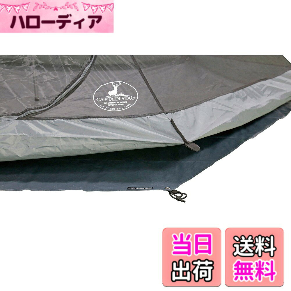 商品情報商品の説明対応テント:UA-46 / CSクラシックス ワンポールテント DXオクタゴン400UV 製品サイズ:(約)390x390cm 材料:ポリエチレン 原産国:中国 テントフロアが地面に直接触れないので、汚れや底面に傷がつくの...