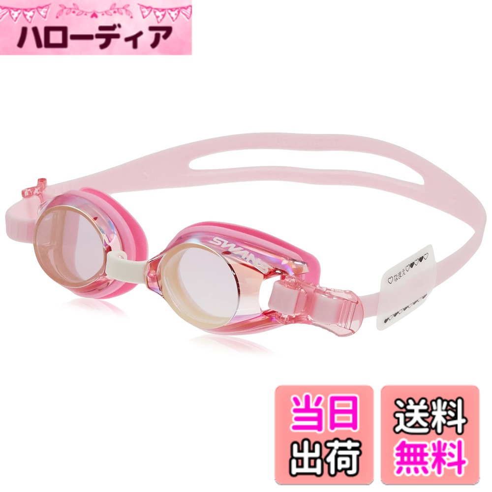 商品情報商品の説明抗菌クッションで肌に優しい日本製の子供用スイミングゴーグルです。眩しさを抑えるミラー加工が施されております。主な仕様 アイカップ素材:ポリカーボネート対象年齢:3~8歳原産国:日本抗菌クッションで肌に優しい日本製の子供用ス...