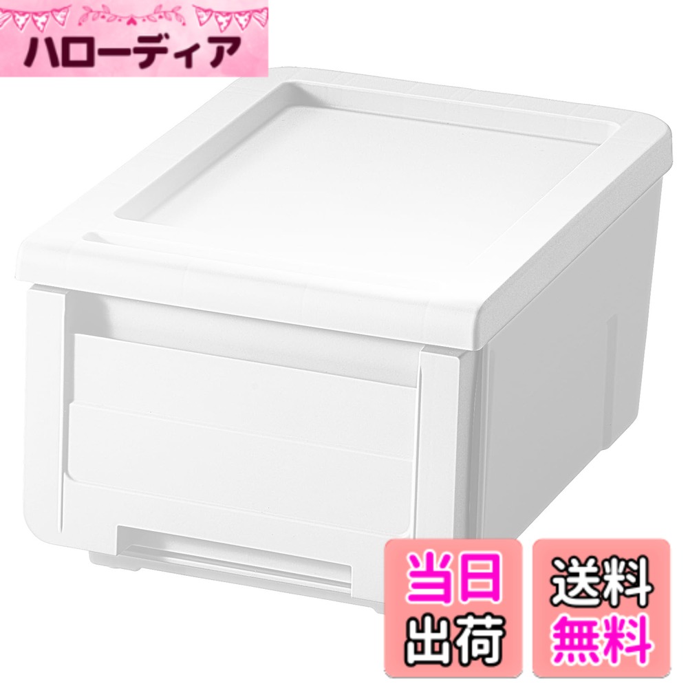 商品情報商品の説明カバコの底にセットできる引出しタイプの収納ケースです。 カバコとの組み合わせがおすすめ。 ボディが透けないタイプなので中身が見えずスッキリ収納。主な仕様 サイズ:30x40x22cmbr材質:PPbr生産国:日本収納の目安...
