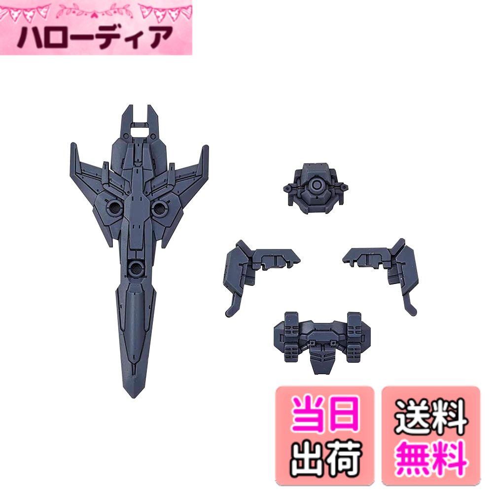 商品情報商品の説明商品紹介 豊富なオプションでさらに拡がるカスタマイズ! 機体各所に設けられた共通ジョイントに装備可能な、長距離狙撃用オプションアーマー[アルト用/ダークグレー]が登場。 ■「eEXM-17 アルト」に合わせた形状のアーマー...