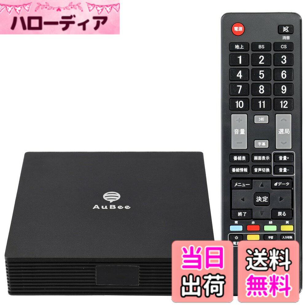 商品情報商品の説明主な仕様 ◆手のひらサイズ【約10x10x2.3センチ】超小型の地デジ・BS/CSテレビチューナー 録画機能搭載 取扱説明書　　◆ご利用にはHDMI入力端子を持ったフルHD(1080P)対応のディスプレイが必要です。108...