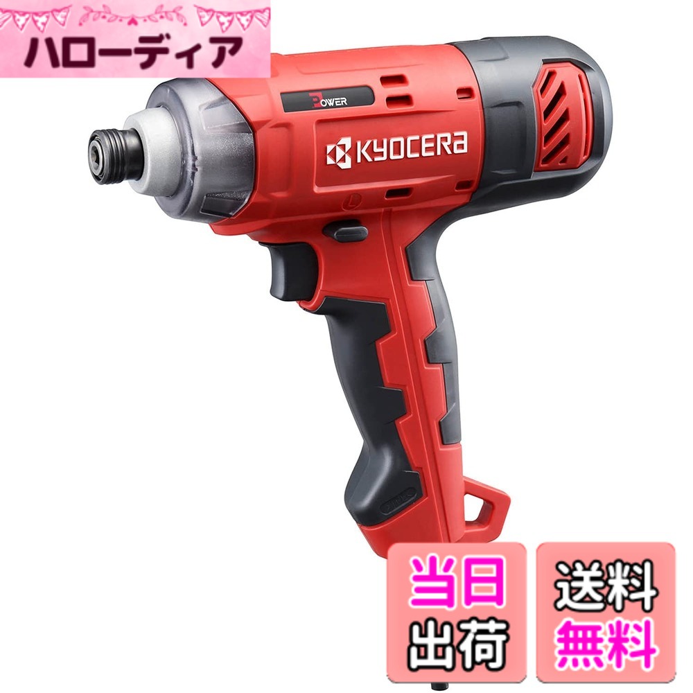 商品情報商品の説明【用途】 各種ネジ、ボルト、ナットなどの締付け、ゆるめ作業 【特徴】 ・手にフィットし、握りやすいハンドル形状 ・フック形状を採用し、壁掛けが可能に ・本体後部を広くソフトグリップでカバーしているため、作業に合わせて押さえ...