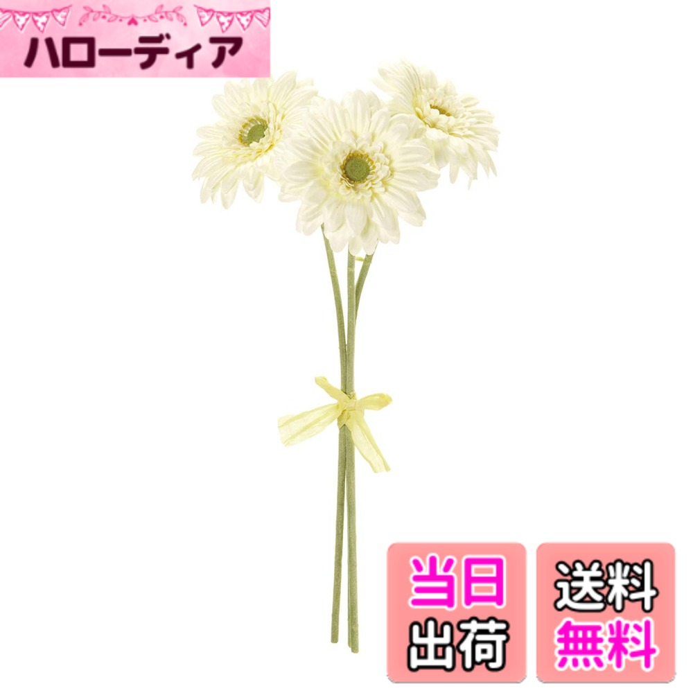 商品情報商品の説明・東京堂オリジナルブランド 【MAGIQ】マジック ・今までの造花にはないリアルな品質のアーティフィシャルフラワーをお届けします。 ・生花にはない豊かな表現力がアーティフィシャルフラワーの持つ大きな魅力の一つ。 ・アーティ...
