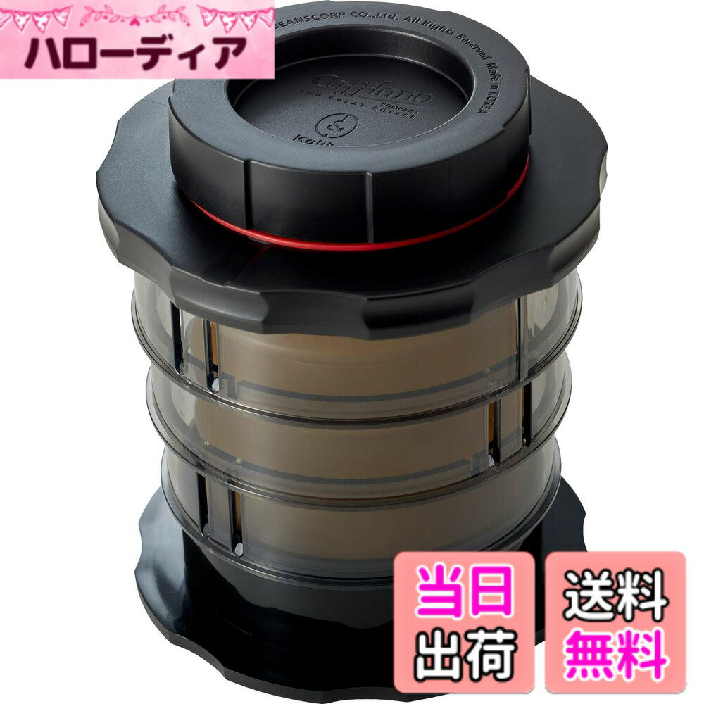 商品情報商品の説明ドリップコーヒーの飲みやすさを再現した新感覚のコーヒープレス Kalitaの丸ロシがコーヒーの微粉をキャッチして手軽にいつでもどこでも本格的なコーヒーがお楽しみいただける主な仕様 サイズ(約):本体/直径10.8x高さ12...