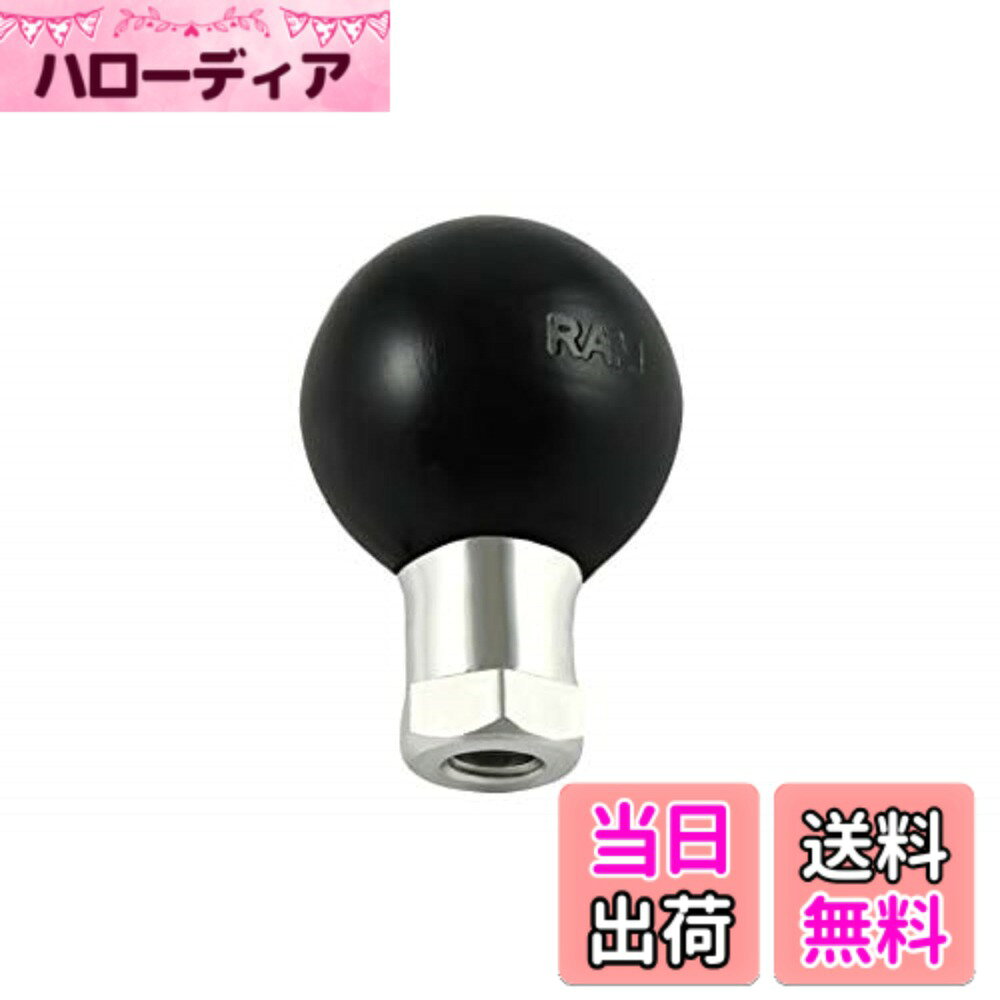 商品情報商品の説明商品紹介 ボール部分単品。M6 x 1 めねじの仕様。 ラムマウントはナビやスマートフォン、タブレットなどのマウントを生産するアメリカのメーカーです。 1995年にアメリカで誕生して依頼、数多くのマウントキットを開発してき...