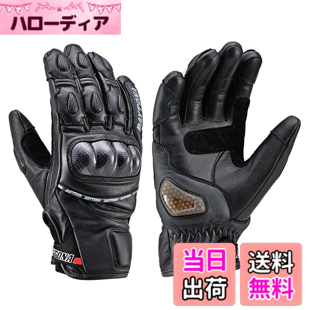 商品情報商品の説明表裏の革厚を使い分け、手の甲や小指は厚く、手の平は薄くし安全性とフィット感を両立。ライディングに適した立体パターン＋シャーリングで操作性向上。ナックルガード＋パームスライダー＋クッションパッド＋本革による高い保護性能。指は...