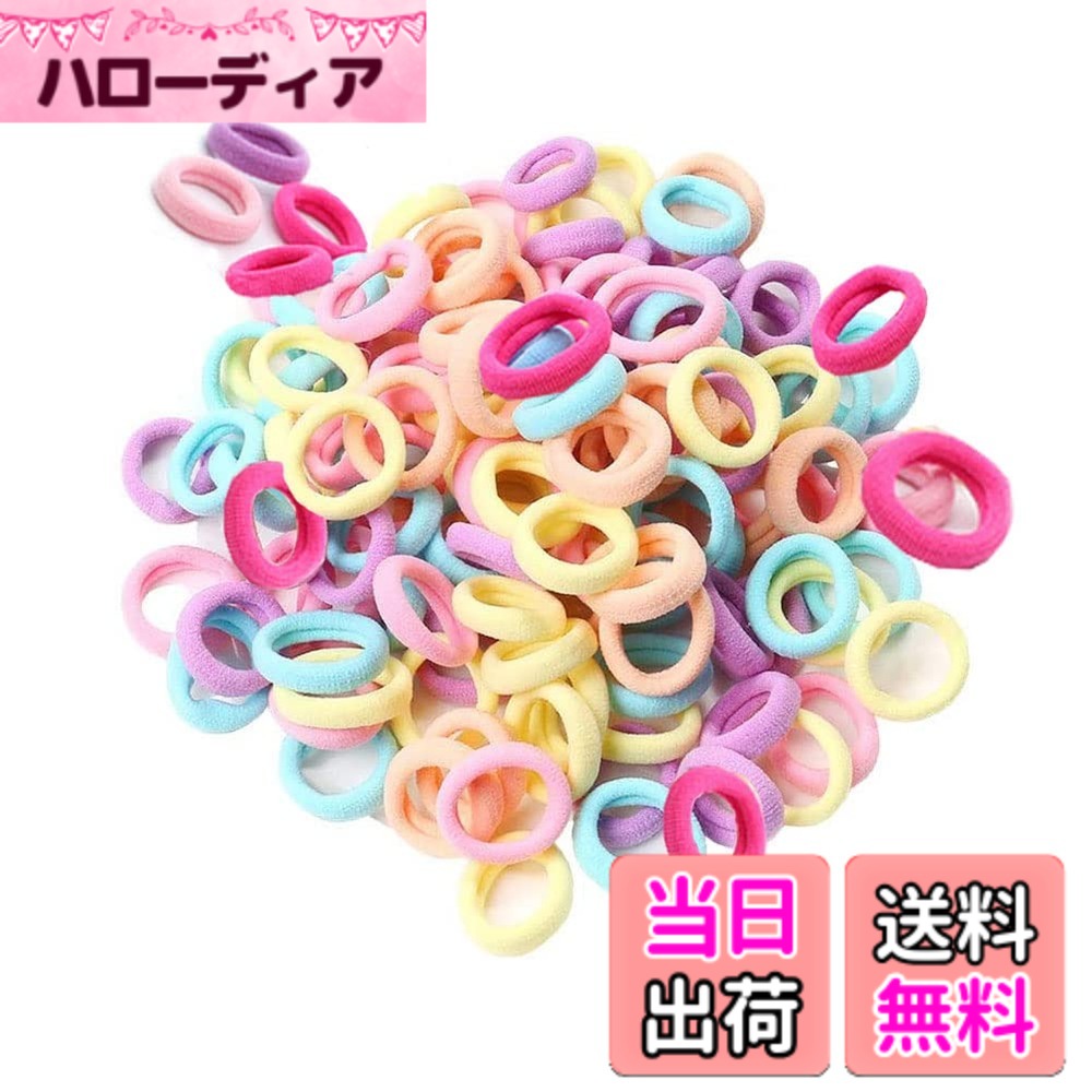 商品情報 商品の説明 主な仕様 【セット-A1】約100本入り；直径約2cm；重量: 45 g；素材：ポリエステル、ゴム。入荷時期により色が変わる場合があります。【梱包】1点アレンジスティックと2個動植物ヘアゴム付き，ランダムカラー。【実用...