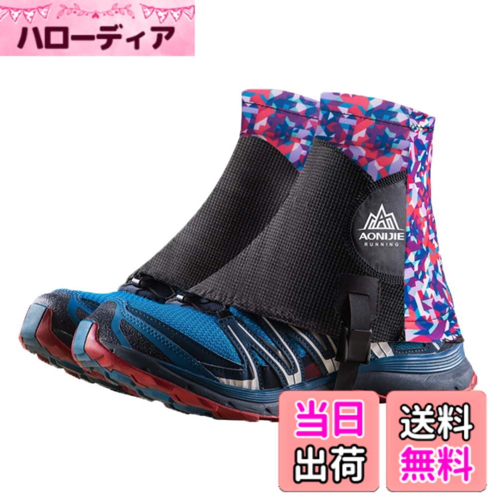 商品情報商品の説明主な仕様 【 伸縮性】-- 通気性の良いストレッチ素材で、登山スパッツは足首にしっかり巻き付け、ローカットやミドルカットの登山靴でも隙間をなくし雨や泥を入りにくい【HYPALONゴム】-- 靴底ストラップは耐摩耗性に優れた...