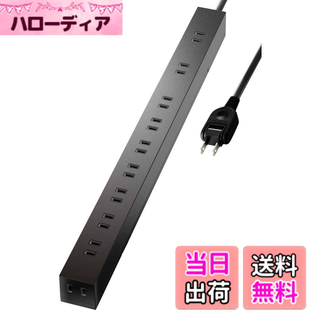商品情報商品の説明【 仕様 】 ■本体差込口形状:2ピン ■本体差込口個数:10個口 ■プラグ仕様:2ピン ■3ピン→2ピン変換アダプタ付属:x ■コード長:5m ■定格:125V 15A 1500W ■スイッチ:x ■雷ガード:○ ■ほこ...