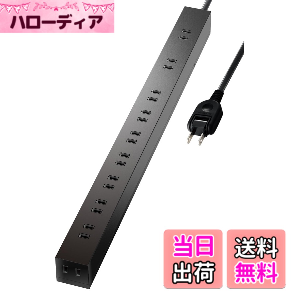 商品情報商品の説明【 仕様 】 ■本体差込口形状:2ピン ■本体差込口個数:10個口 ■プラグ仕様:2ピン ■3ピン→2ピン変換アダプタ付属:x ■コード長:3m ■定格:125V 15A 1500W ■スイッチ:x ■雷ガード:○ ■ほこ...