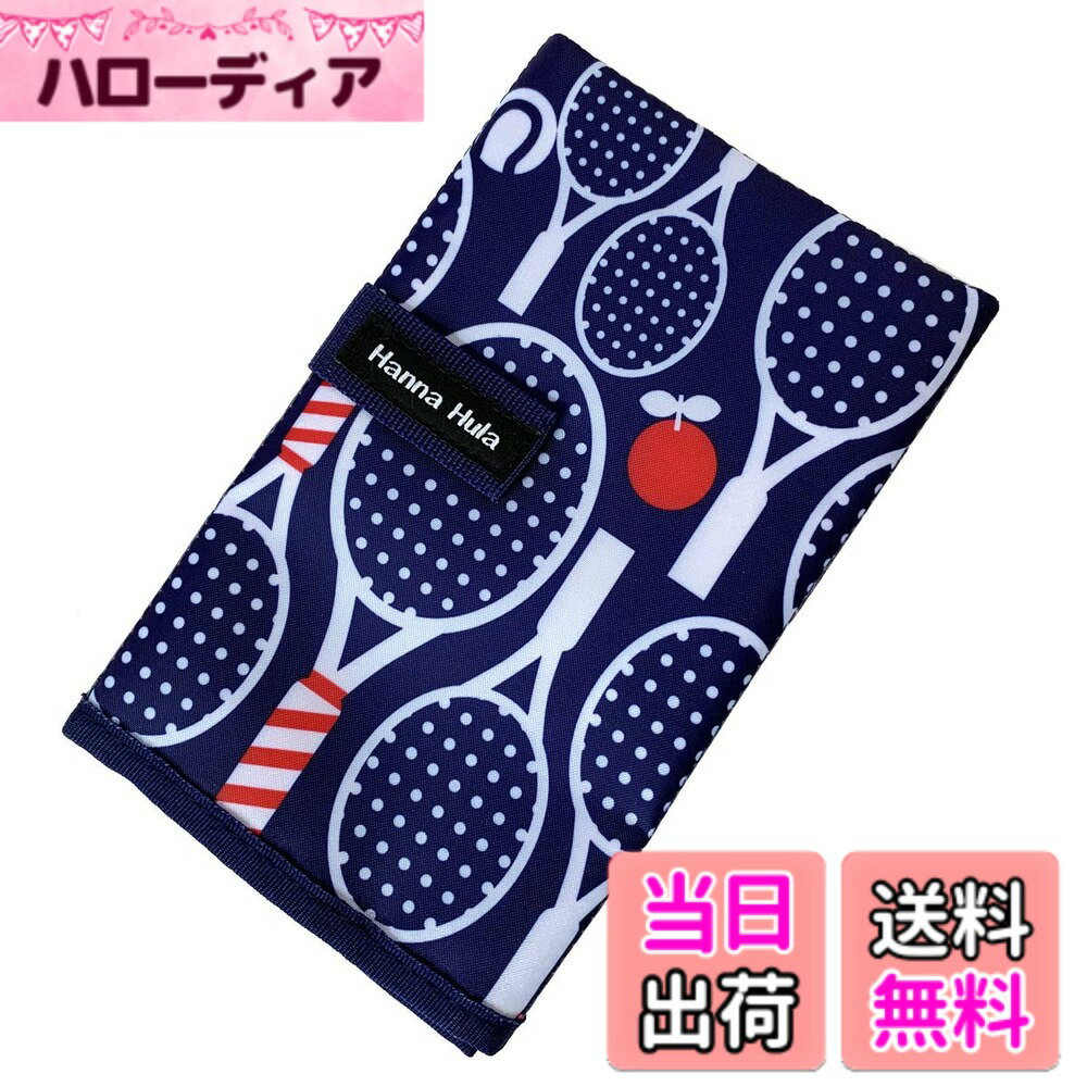 商品情報商品の説明コンパクトで持ち運びもしやすく、 バッグの中にいつも常備して頂けます。撥水加工済みでお手入れ簡単。カフェやレストランでのお食事タイムに大変便利なマナーアイテムです。ちょっとした周りの方への気遣いでお出かけがもっと楽しくなり...