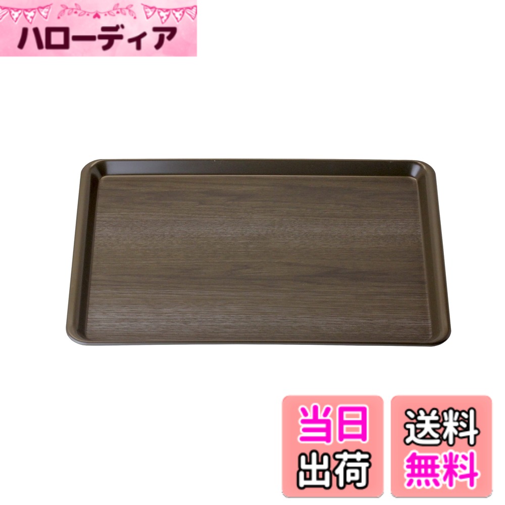 商品情報商品の説明■耐熱温度: 100度■食洗器対応主な仕様 サイズ:幅x奥行x高さ(mm): 356x247x17br(底内寸)幅x奥行(mm): 320x220br素材:木材、プラスチック、ポリプロピレン耐熱温度: 100°Cbr製造国...