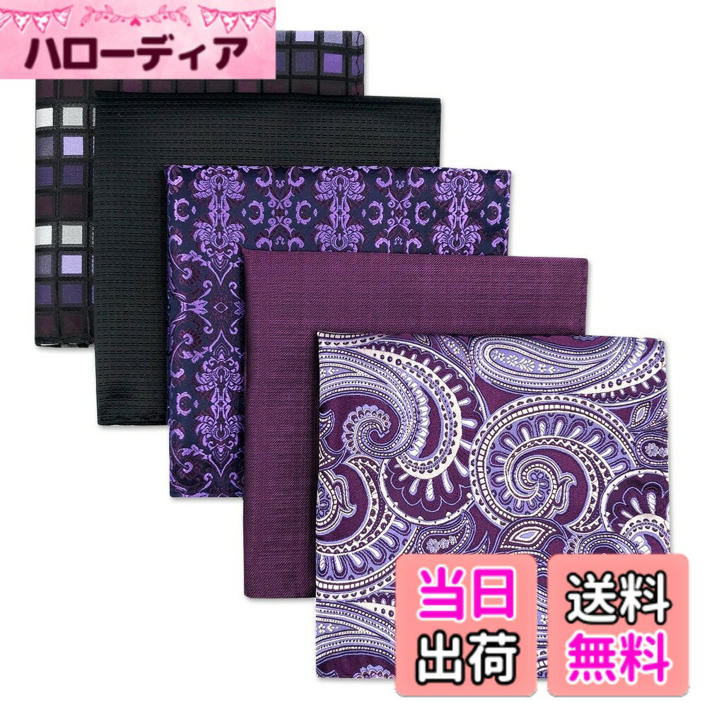 商品情報商品の説明主な仕様 このパックには、写真のように5枚のポケットが入っています。サイズ：12.6インチx 12.6インチ/ 32 cm x 32 cmbrケアガイド：ドライクリーニングのみ。 手作り。 高品質。あらかじめ折りたたまれて...