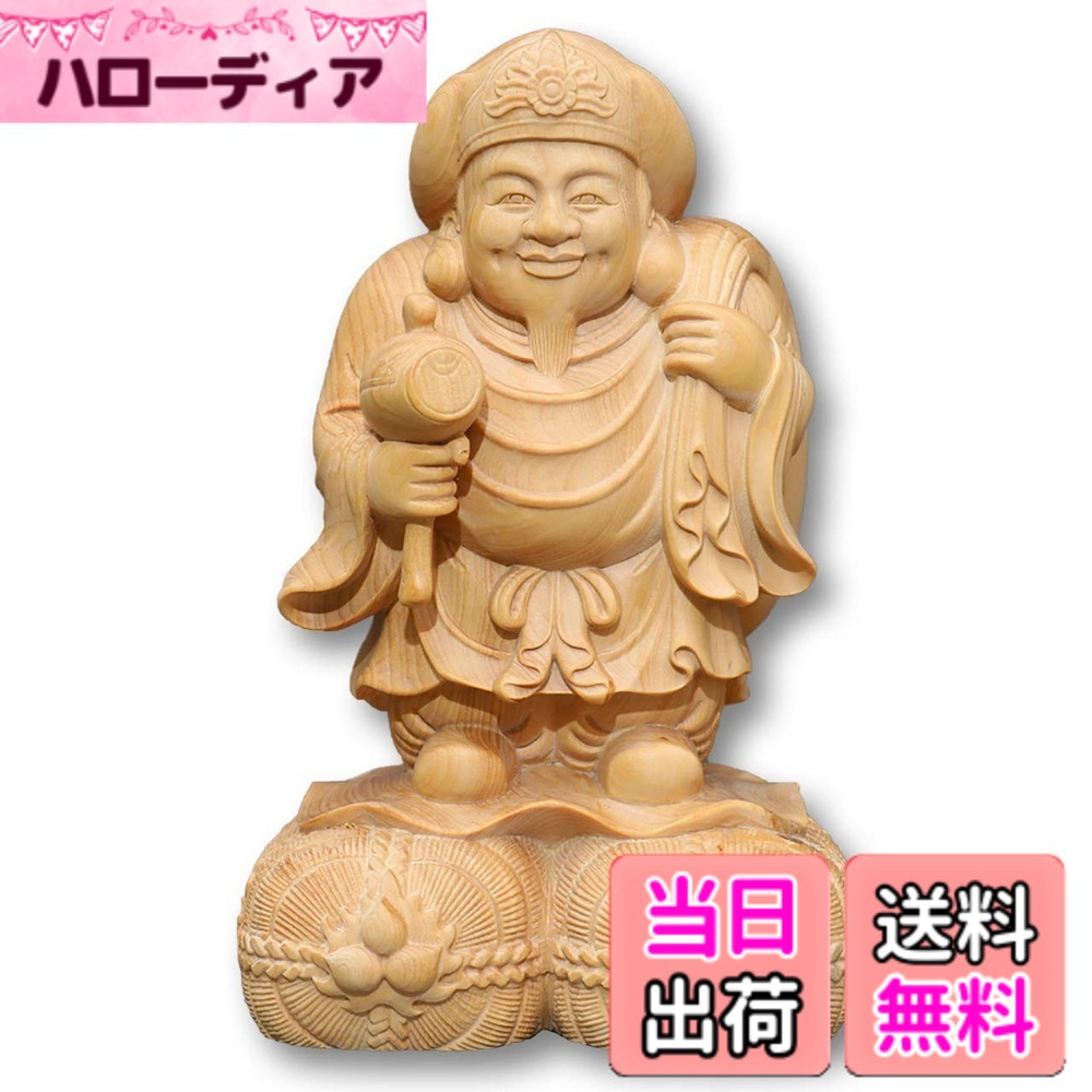 商品情報商品の説明主な仕様 ★商売をされている方は必見！商売繁盛のご利益を大黒様から呼び込んでみてはいかがでしょうか！★大黒天（だいこくてん）は、金運アップや縁結びのご利益が高く、日本人なら誰もが知っているほど有名な神さまです。七福神の一尊...
