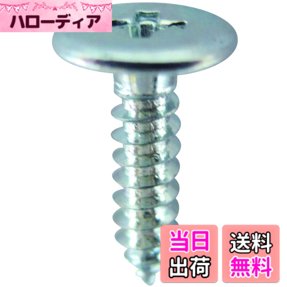 商品情報商品の説明1x4サポートの専用ビスです。 この専用ビスをご使用いただくことで、頭が飛び出しません。 1x4サポートと同じ黒・白・亜鉛メッキの3色をご用意しております。20本入です。 ビスの頭が低頭形状なのでビス穴にピッタリフィットし...