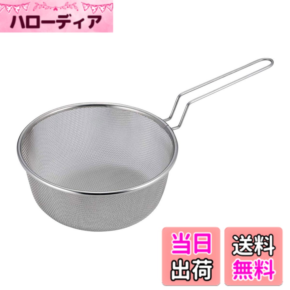 商品情報商品の説明茹でた麺やパスタ、野菜を一気に湯あげ アミ目が細かいので麺が飛び出さない 内径20cmより大きな鍋にセットできる主な仕様 サイズ約:幅20x全長36x高さ13cm、内径18.5x深さ8.7cmbr素材・材質:18-8ステン...