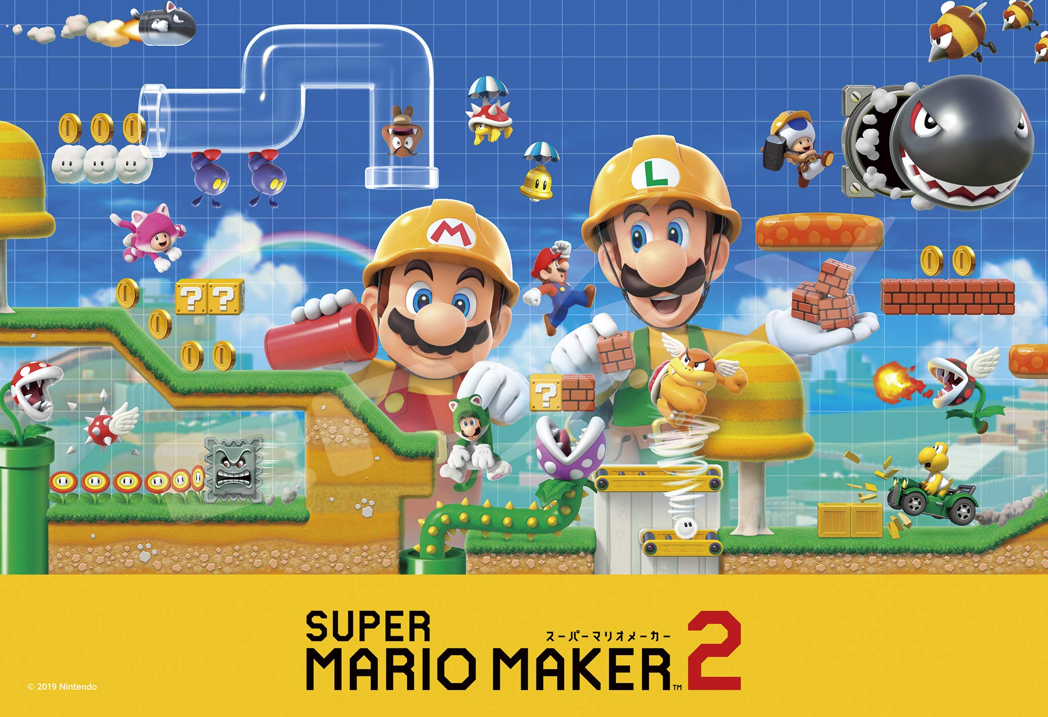 商品情報商品の説明商品紹介 つくれ！あそべ！みんなでマリオ。Nintendo Switch専用ソフト「スーパーマリオメーカー2」のメインビジュアルを使用した300ピースのジグソーパズルです。 安全警告 なし主な仕様 原産国:日本原材料: ペーパー