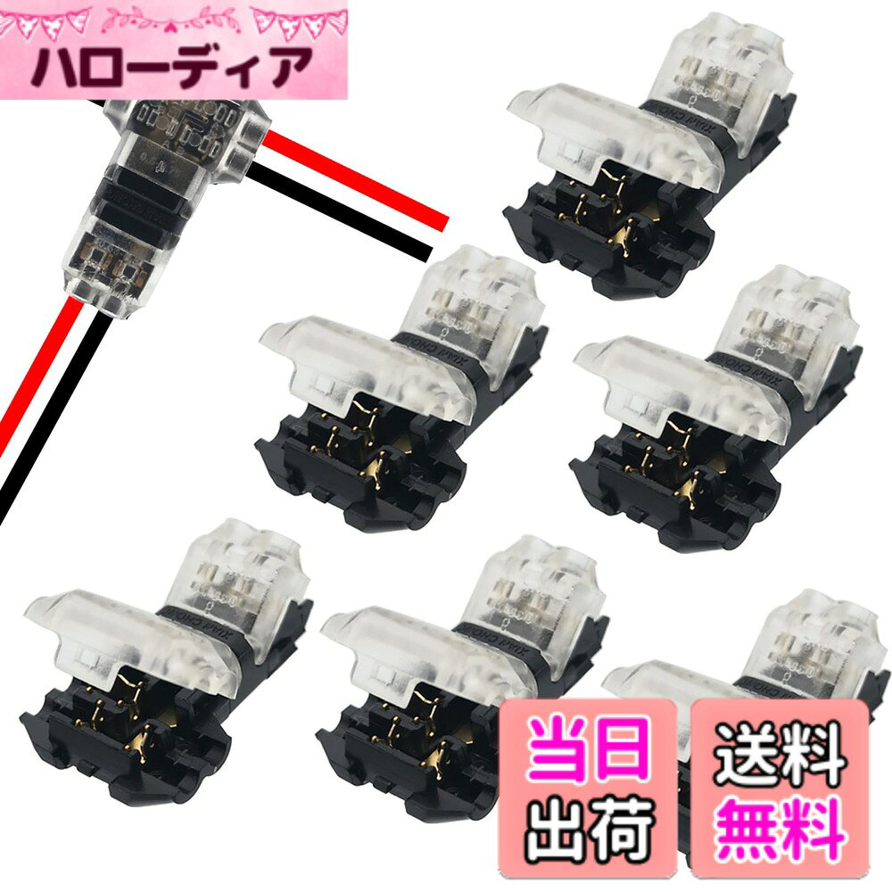 商品情報 商品の説明 主な仕様 ★【低電圧機器用】このクイックスプライスワイヤコネクタは、感電の危険がなく、あらゆる低電圧機器に最適です。耐火性、耐熱性があり、再利用可能です。★【使いやすく、お金と時間を節約】ワイヤストリッピングは不要です...