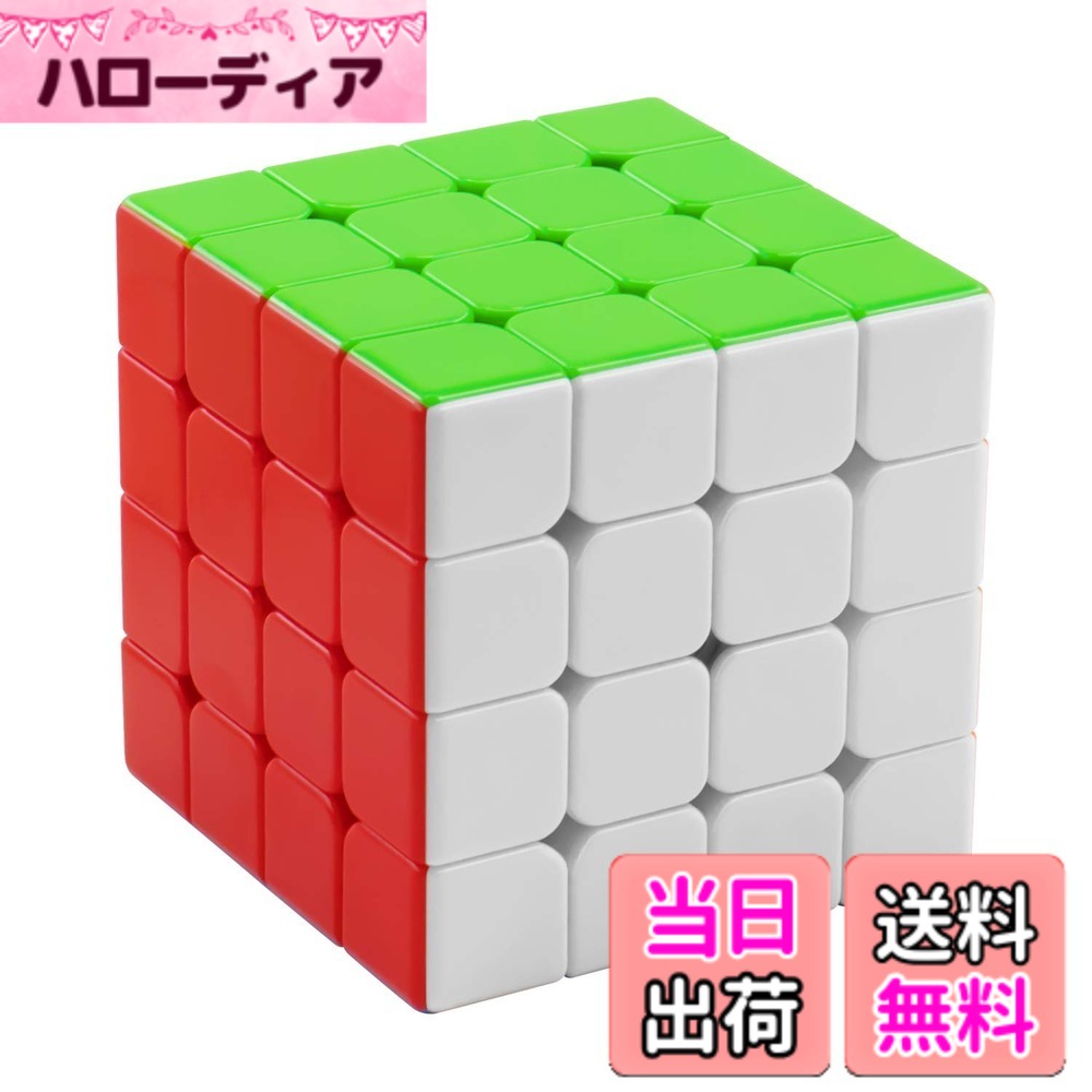 商品情報商品の説明主な仕様 【マジックキューブ マグネット内蔵】XMD 磁石シリーズのキューブは磁石が内蔵されており、中途半端な力加減で回しても磁力でアシストされて、綺麗に回ってくれます。M4.0モデルは磁力がちょうどいいに設定されているた...
