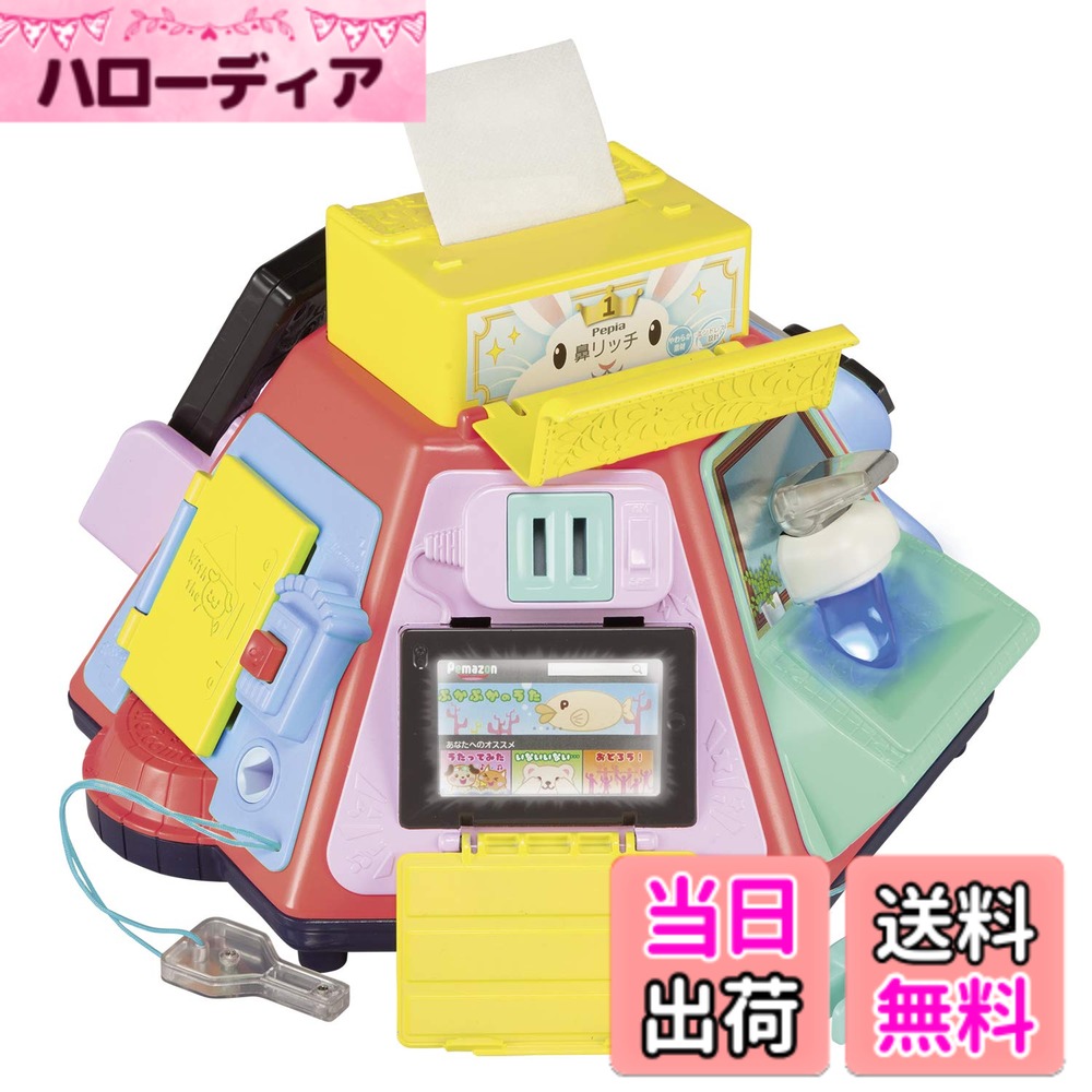 商品情報 商品の説明 ピープル ロングセラー いたずら1歳 やりたい放題 ビッグ版 リアル+(リアルプラス) 8ヶ月から 主な仕様 対象年齢:8ヶ月以上 商品内容:本体、本物そっくりリモコン、マヨネーズ 商品サイズ:幅30cmx奥行19cm...